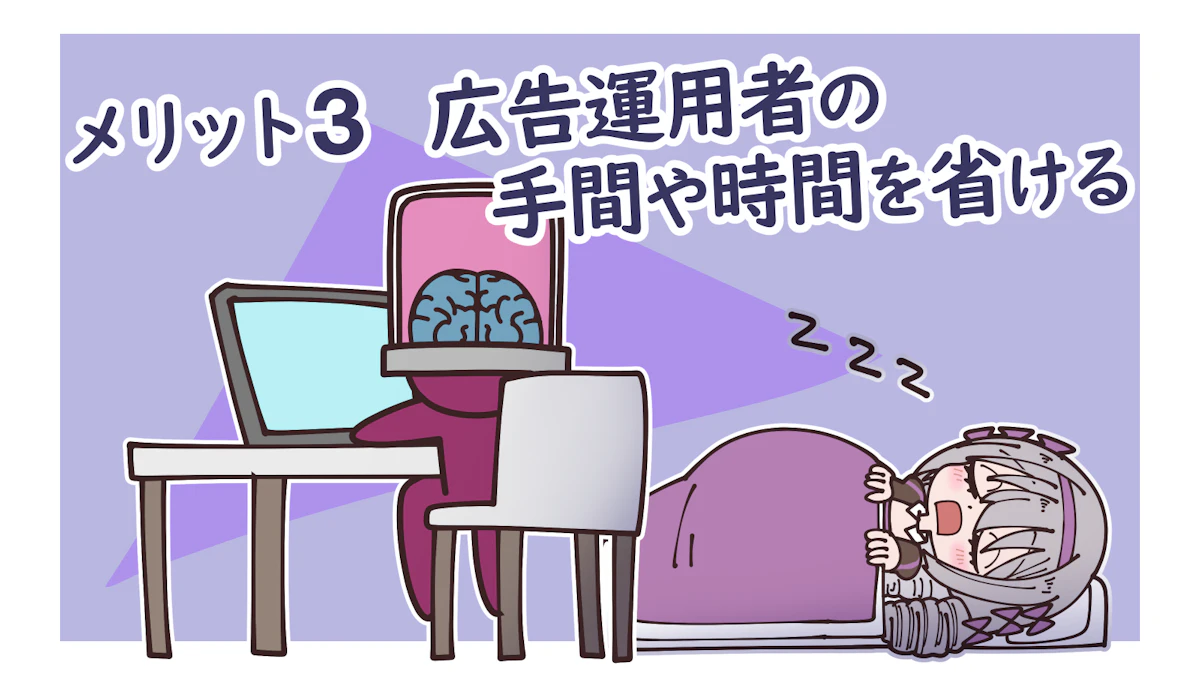 【イラスト付き】DSPとは？SSPやアドネットワークとの違いは？マルっと解説！｜Msta